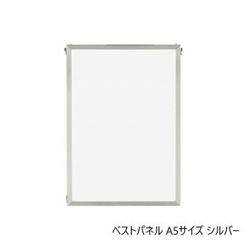 ※パッケージ、デザイン等は予告なく変更される場合があります。※画像はイメージです。商品タイトルと一致しない場合があります。ポスター、POP、写真、版画等、幅広く利用できる、軽くて丈夫なアルミフレームです。フレームの左右のネジ(2個)を取り外...