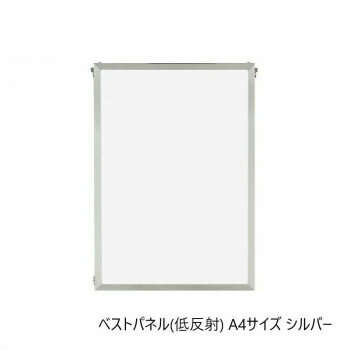 ※パッケージ、デザイン等は予告なく変更される場合があります。※画像はイメージです。商品タイトルと一致しない場合があります。反射が少なく、明るい場所でも見やすいフレームです。※商品名の表記サイズは裏板サイズ(中に入れる紙のサイズ、内寸)です。...