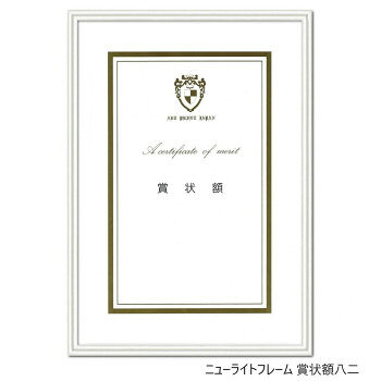 ※パッケージ、デザイン等は予告なく変更される場合があります。※画像はイメージです。商品タイトルと一致しない場合があります。スライド式のワンロックシステムで、フレームの開閉が簡単にできます。※商品の画像の縦横比はイメージです。購入の際は商品名...