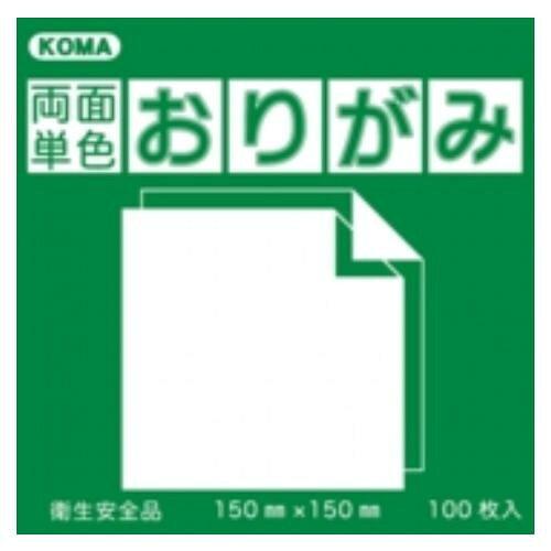 ※パッケージ、デザイン等は予告なく変更される場合があります。※画像はイメージです。商品タイトルと一致しない場合があります。裏表両方に色のついたおりがみです。サイズ17.8cm×17.8cm個装サイズ：19×19×4cm重量個装重量：300g...
