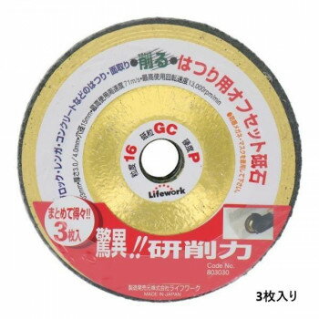 ※パッケージ、デザイン等は予告なく変更される場合があります。※画像はイメージです。商品タイトルと一致しない場合があります。ブロック・U字溝・レンガ・コンクリートの研削に。サイズ外径103×厚さ2.5/3.5mm、穴径:15mm個装サイズ：1...