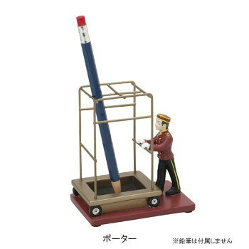 ※パッケージ、デザイン等は予告なく変更される場合があります。※画像はイメージです。商品タイトルと一致しない場合があります。ハシゴを上るアーミー、月への第一歩を刻むアストロノーツ、ワゴンを押すポーターがモチーフのペンスタンドです。【商品サイズ...