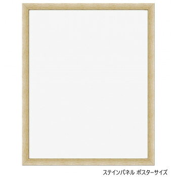 ※パッケージ、デザイン等は予告なく変更される場合があります。※画像はイメージです。商品タイトルと一致しない場合があります。木のぬくもりを生かした木製のアートフレームです。※商品名の表記サイズは裏板サイズ(中に入れる紙のサイズ、内寸)です。※...