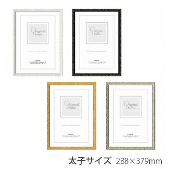 ※パッケージ、デザイン等は予告なく変更される場合があります。※画像はイメージです。商品タイトルと一致しない場合があります。お洒落な模様の木製フレームです。※商品名の表記サイズは裏板サイズ(中に入れる紙のサイズ、内寸)です。※外寸は裏板のサイ...