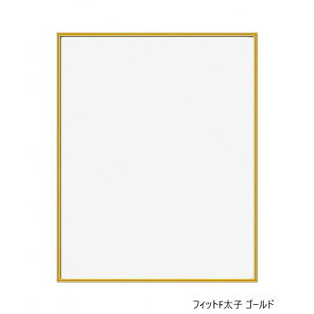 ※パッケージ、デザイン等は予告なく変更される場合があります。※画像はイメージです。商品タイトルと一致しない場合があります。軽くて丈夫なアルミフレームです。プラスチックのロックパーツで簡単に開閉可能。ポスター・写真・POPなど使用に合わせて幅...