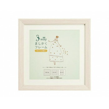 ※パッケージ、デザイン等は予告なく変更される場合があります。※画像はイメージです。商品タイトルと一致しない場合があります。2枚の付属マットで飾り方3通り。正方形がかわいいフォトフレームです。※マットは正方形なので、回転させれば縦向き横向きど...
