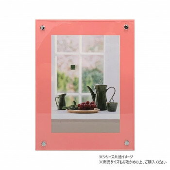 ※パッケージ、デザイン等は予告なく変更される場合があります。※画像はイメージです。商品タイトルと一致しない場合があります。写真やアートを飾りたい方におすすめです。パーツを回転させることにより、縦でも横でもお使いになれます。サイズ130×18...