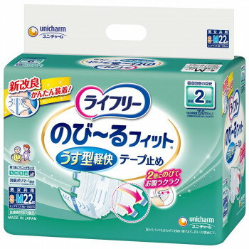 ※パッケージ、デザイン等は予告なく変更される場合があります。※画像はイメージです。商品タイトルと一致しない場合があります。2倍のび〜るテープで身体にピタッとフィット!新パッドすっぽり設計、ウエストデザインで交換簡便性アップ。サイズ個装サイズ...