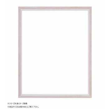 ※パッケージ、デザイン等は予告なく変更される場合があります。※画像はイメージです。商品タイトルと一致しない場合があります。ウッディな表面加工を施したデッサン額。内側のホワイトのラインがより作品を引き立てます。淡い色合いでどんな作品にも合わせ...