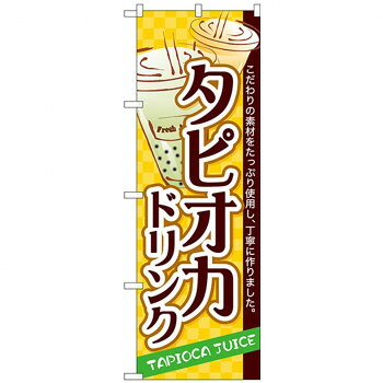※パッケージ、デザイン等は予告なく変更される場合があります。※画像はイメージです。商品タイトルと一致しない場合があります。店頭などにおすすめです。※北海道・沖縄・離島は別途送料をいただきます。※受注生産品のため、ご注文後のキャンセルはお受け...