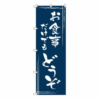 ※パッケージ、デザイン等は予告なく変更される場合があります。※画像はイメージです。商品タイトルと一致しない場合があります。店頭などにおすすめです。※北海道・沖縄・離島は別途送料をいただきます。※受注生産品のため、ご注文後のキャンセルはお受け...