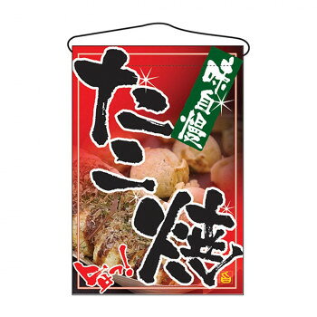 ※パッケージ、デザイン等は予告なく変更される場合があります。※画像はイメージです。商品タイトルと一致しない場合があります。店頭などにおすすめです。※北海道・沖縄・離島は別途送料をいただきます。※受注生産品のため、ご注文後のキャンセルはお受け...