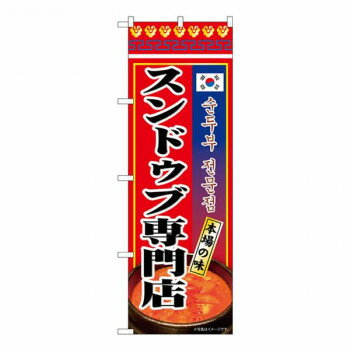 ※パッケージ、デザイン等は予告なく変更される場合があります。※画像はイメージです。商品タイトルと一致しない場合があります。店頭などにおすすめです。※北海道・沖縄・離島は別途送料をいただきます。※受注生産品のため、ご注文後のキャンセルはお受け...