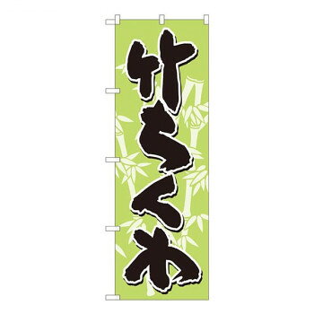 ※パッケージ、デザイン等は予告なく変更される場合があります。※画像はイメージです。商品タイトルと一致しない場合があります。店頭などにおすすめです。※北海道・沖縄・離島は別途送料をいただきます。※受注生産品のため、ご注文後のキャンセルはお受け...
