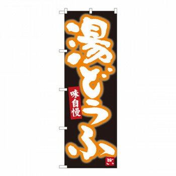 ※パッケージ、デザイン等は予告なく変更される場合があります。※画像はイメージです。商品タイトルと一致しない場合があります。店頭などにおすすめです。※北海道・沖縄・離島は別途送料をいただきます。※受注生産品のため、ご注文後のキャンセルはお受け...