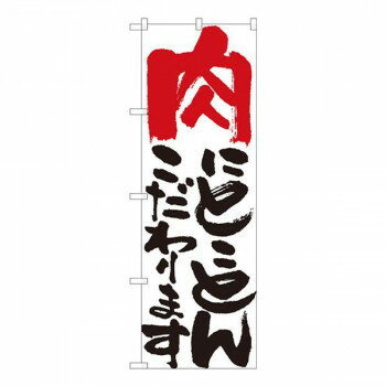 ※パッケージ、デザイン等は予告なく変更される場合があります。※画像はイメージです。商品タイトルと一致しない場合があります。店頭などにおすすめです。※北海道・沖縄・離島は別途送料をいただきます。※受注生産品のため、ご注文後のキャンセルはお受け...