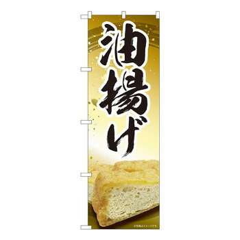 ※パッケージ、デザイン等は予告なく変更される場合があります。※画像はイメージです。商品タイトルと一致しない場合があります。店頭などにおすすめです。※北海道・沖縄・離島は別途送料をいただきます。※受注生産品のため、ご注文後のキャンセルはお受け...