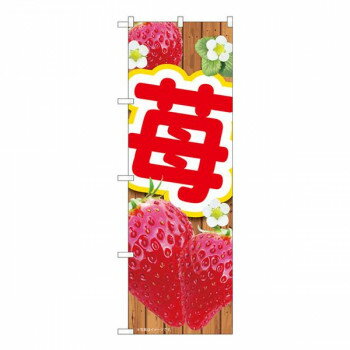 ※パッケージ、デザイン等は予告なく変更される場合があります。※画像はイメージです。商品タイトルと一致しない場合があります。店頭などにおすすめです。※北海道・沖縄・離島は別途送料をいただきます。※受注生産品のため、ご注文後のキャンセルはお受け...