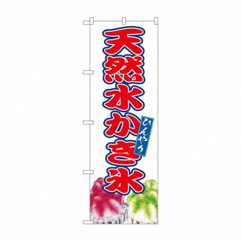 ※パッケージ、デザイン等は予告なく変更される場合があります。※画像はイメージです。商品タイトルと一致しない場合があります。宣伝に最適です。※北海道・沖縄・離島は別途送料をいただきます。※受注生産品のため、ご注文後のキャンセルはお受けできませ...