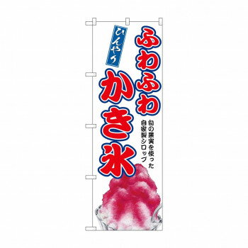※パッケージ、デザイン等は予告なく変更される場合があります。※画像はイメージです。商品タイトルと一致しない場合があります。宣伝に最適です。※北海道・沖縄・離島は別途送料をいただきます。※受注生産品のため、ご注文後のキャンセルはお受けできませ...