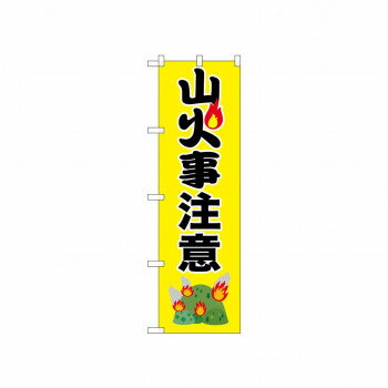 ※パッケージ、デザイン等は予告なく変更される場合があります。※画像はイメージです。商品タイトルと一致しない場合があります。宣伝に最適です。※北海道・沖縄・離島は別途送料をいただきます。※受注生産品のため、ご注文後のキャンセルはお受けできませ...