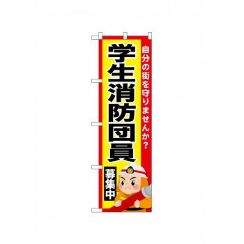 ※パッケージ、デザイン等は予告なく変更される場合があります。※画像はイメージです。商品タイトルと一致しない場合があります。生地がほつれないように三辺を縫製(三方三巻仕立て)。耐久性がグンと上がります。※北海道・沖縄・離島は別途送料をいただき...