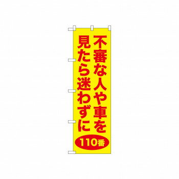 ※パッケージ、デザイン等は予告なく変更される場合があります。※画像はイメージです。商品タイトルと一致しない場合があります。宣伝に最適です。※北海道・沖縄・離島は別途送料をいただきます。※受注生産品のため、ご注文後のキャンセルはお受けできませ...