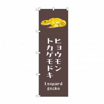 ※パッケージ、デザイン等は予告なく変更される場合があります。※画像はイメージです。商品タイトルと一致しない場合があります。宣伝に最適です。※北海道・沖縄・離島は別途送料をいただきます。※受注生産品のため、ご注文後のキャンセルはお受けできませ...