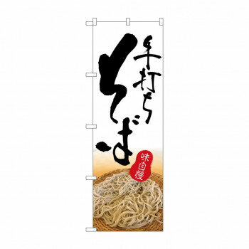 ※パッケージ、デザイン等は予告なく変更される場合があります。※画像はイメージです。商品タイトルと一致しない場合があります。宣伝に最適です。※北海道・沖縄・離島は別途送料をいただきます。※受注生産品のため、ご注文後のキャンセルはお受けできませ...