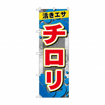※パッケージ、デザイン等は予告なく変更される場合があります。※画像はイメージです。商品タイトルと一致しない場合があります。宣伝に最適です。※北海道・沖縄・離島は別途送料をいただきます。※受注生産品のため、ご注文後のキャンセルはお受けできませ...