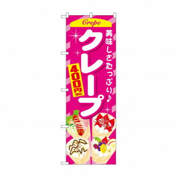 ※パッケージ、デザイン等は予告なく変更される場合があります。※画像はイメージです。商品タイトルと一致しない場合があります。宣伝に最適です。※北海道・沖縄・離島は別途送料をいただきます。※受注生産品のため、ご注文後のキャンセルはお受けできませ...