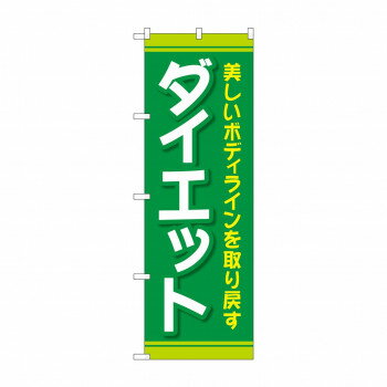 ※パッケージ、デザイン等は予告なく変更される場合があります。※画像はイメージです。商品タイトルと一致しない場合があります。宣伝に最適です。※北海道・沖縄・離島は別途送料をいただきます。※受注生産品のため、ご注文後のキャンセルはお受けできませ...