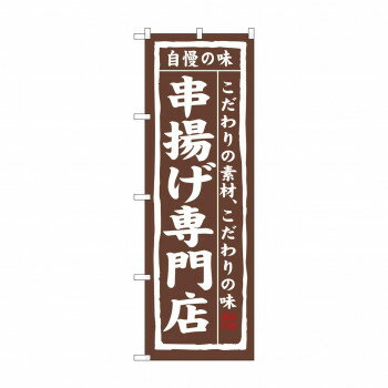 ※パッケージ、デザイン等は予告なく変更される場合があります。※画像はイメージです。商品タイトルと一致しない場合があります。宣伝に最適です。※北海道・沖縄・離島は別途送料をいただきます。※受注生産品のため、ご注文後のキャンセルはお受けできませ...