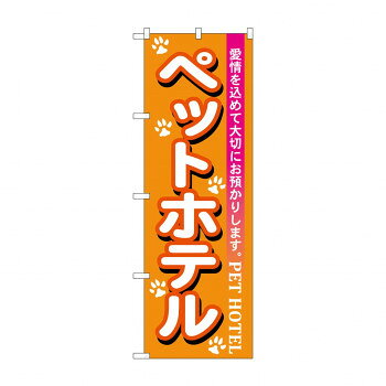 ※パッケージ、デザイン等は予告なく変更される場合があります。※画像はイメージです。商品タイトルと一致しない場合があります。宣伝に最適です。※北海道・沖縄・離島は別途送料をいただきます。※受注生産品のため、ご注文後のキャンセルはお受けできませ...