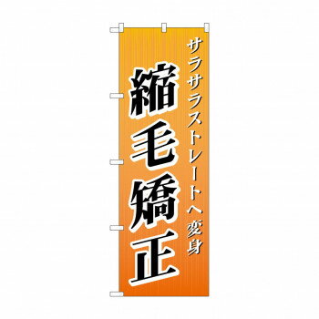 ※パッケージ、デザイン等は予告なく変更される場合があります。※画像はイメージです。商品タイトルと一致しない場合があります。宣伝に最適です。※北海道・沖縄・離島は別途送料をいただきます。※受注生産品のため、ご注文後のキャンセルはお受けできませ...