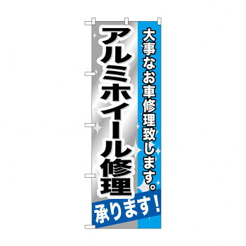 ※パッケージ、デザイン等は予告なく変更される場合があります。※画像はイメージです。商品タイトルと一致しない場合があります。宣伝に最適です。※北海道・沖縄・離島は別途送料をいただきます。※受注生産品のため、ご注文後のキャンセルはお受けできませ...