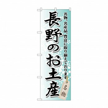 ※パッケージ、デザイン等は予告なく変更される場合があります。※画像はイメージです。商品タイトルと一致しない場合があります。宣伝に最適です。※北海道・沖縄・離島は別途送料をいただきます。※受注生産品のため、ご注文後のキャンセルはお受けできませ...