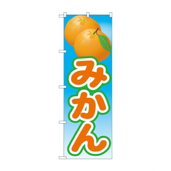 ※パッケージ、デザイン等は予告なく変更される場合があります。※画像はイメージです。商品タイトルと一致しない場合があります。宣伝に最適です。※北海道・沖縄・離島は別途送料をいただきます。※受注生産品のため、ご注文後のキャンセルはお受けできませ...