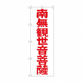 ※パッケージ、デザイン等は予告なく変更される場合があります。※画像はイメージです。商品タイトルと一致しない場合があります。宣伝に最適です。※北海道・沖縄・離島は別途送料をいただきます。※受注生産品のため、ご注文後のキャンセルはお受けできませ...