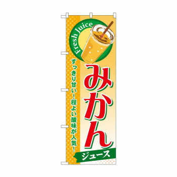 ※パッケージ、デザイン等は予告なく変更される場合があります。※画像はイメージです。商品タイトルと一致しない場合があります。宣伝に最適です。※北海道・沖縄・離島は別途送料をいただきます。※受注生産品のため、ご注文後のキャンセルはお受けできませ...