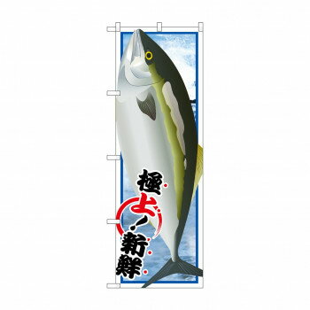 ※パッケージ、デザイン等は予告なく変更される場合があります。※画像はイメージです。商品タイトルと一致しない場合があります。宣伝に最適です。※北海道・沖縄・離島は別途送料をいただきます。※受注生産品のため、ご注文後のキャンセルはお受けできませ...