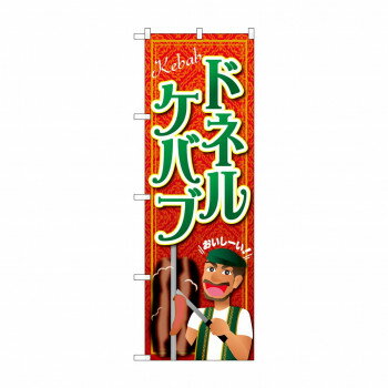 ※パッケージ、デザイン等は予告なく変更される場合があります。※画像はイメージです。商品タイトルと一致しない場合があります。宣伝に最適です。※北海道・沖縄・離島は別途送料をいただきます。※受注生産品のため、ご注文後のキャンセルはお受けできませ...