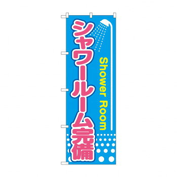 ※パッケージ、デザイン等は予告なく変更される場合があります。※画像はイメージです。商品タイトルと一致しない場合があります。宣伝に最適です。※北海道・沖縄・離島は別途送料をいただきます。※受注生産品のため、ご注文後のキャンセルはお受けできませ...