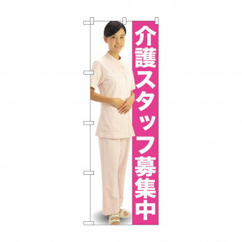 ※パッケージ、デザイン等は予告なく変更される場合があります。※画像はイメージです。商品タイトルと一致しない場合があります。宣伝に最適です。※北海道・沖縄・離島は別途送料をいただきます。※受注生産品のため、ご注文後のキャンセルはお受けできませ...