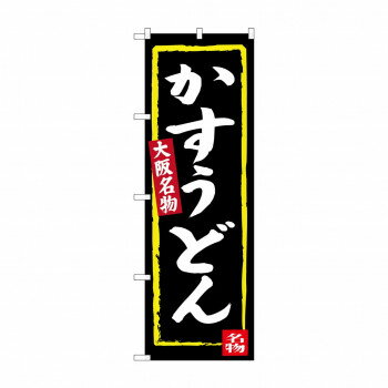 ※パッケージ、デザイン等は予告なく変更される場合があります。※画像はイメージです。商品タイトルと一致しない場合があります。宣伝に最適です。※北海道・沖縄・離島は別途送料をいただきます。※受注生産品のため、ご注文後のキャンセルはお受けできませ...