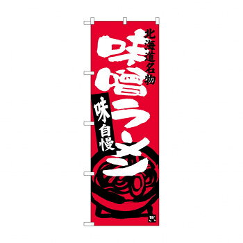 ※パッケージ、デザイン等は予告なく変更される場合があります。※画像はイメージです。商品タイトルと一致しない場合があります。宣伝に最適です。※北海道・沖縄・離島は別途送料をいただきます。※受注生産品のため、ご注文後のキャンセルはお受けできませ...
