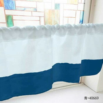 ※パッケージ、デザイン等は予告なく変更される場合があります。※画像はイメージです。商品タイトルと一致しない場合があります。2層の色の変化が美しいバイカラーのカフェカーテンです。※北海道・沖縄・離島は別途送料をいただきます。※受注生産品のため...