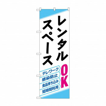※パッケージ、デザイン等は予告なく変更される場合があります。※画像はイメージです。商品タイトルと一致しない場合があります。宣伝に最適です。※北海道・沖縄・離島は別途送料をいただきます。※受注生産品のため、ご注文後のキャンセルはお受けできませ...