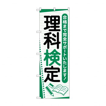 ※パッケージ、デザイン等は予告なく変更される場合があります。※画像はイメージです。商品タイトルと一致しない場合があります。宣伝に最適です。※北海道・沖縄・離島は別途送料をいただきます。※受注生産品のため、ご注文後のキャンセルはお受けできませ...