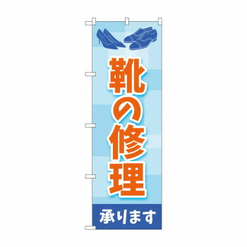 ※パッケージ、デザイン等は予告なく変更される場合があります。※画像はイメージです。商品タイトルと一致しない場合があります。宣伝に最適です。※北海道・沖縄・離島は別途送料をいただきます。※受注生産品のため、ご注文後のキャンセルはお受けできませ...
